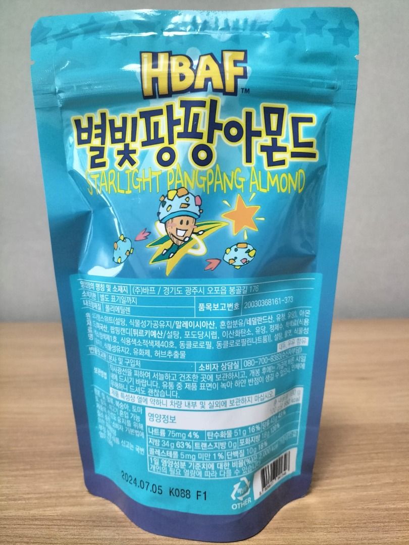 HBAF STARLIGHT PANG PANG ALMOND FROM KOREA 190G, Food & Drinks, Packaged & Instant Food on Carousell