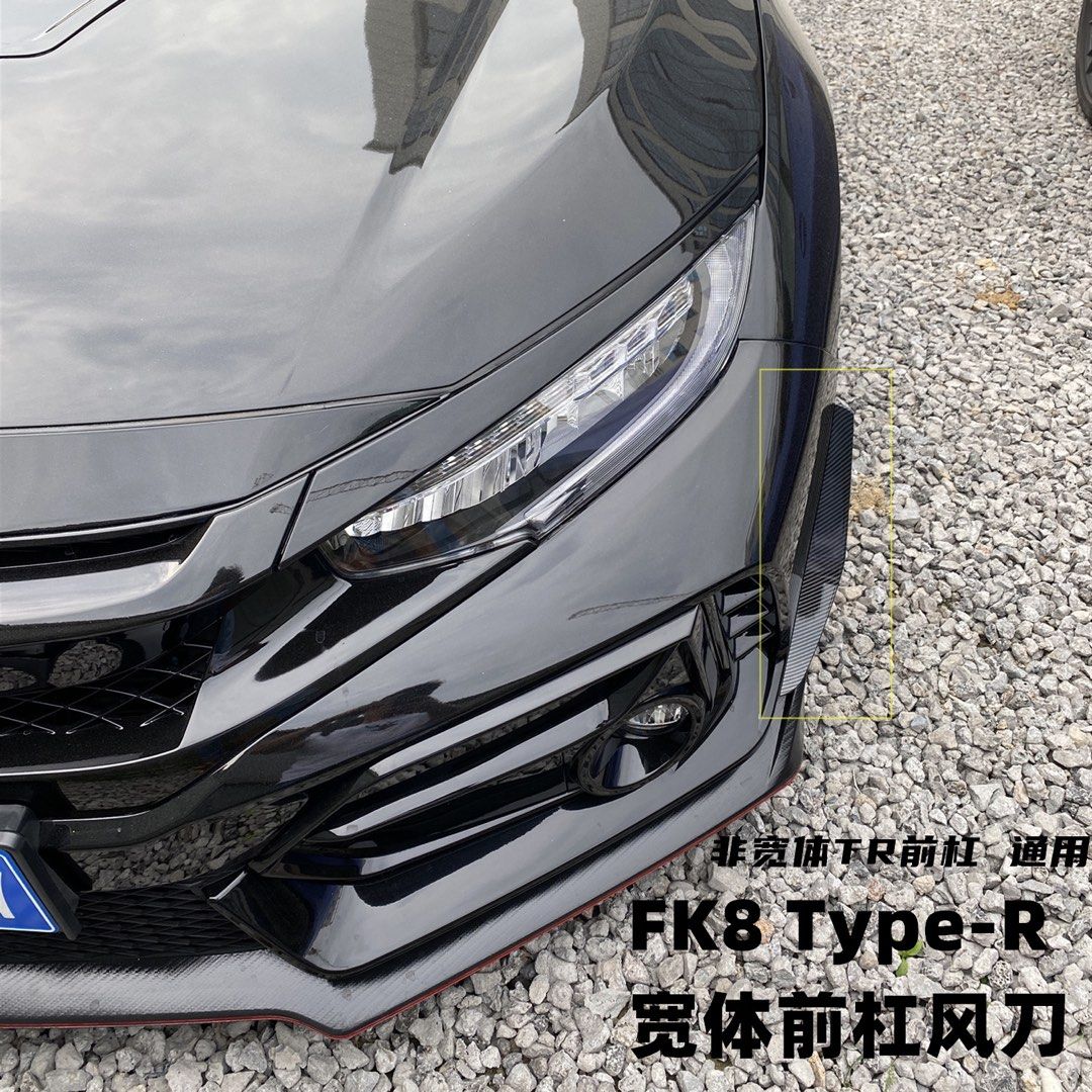 Honda civic FC FK type R front bumper wind cutter, Car Accessories ...