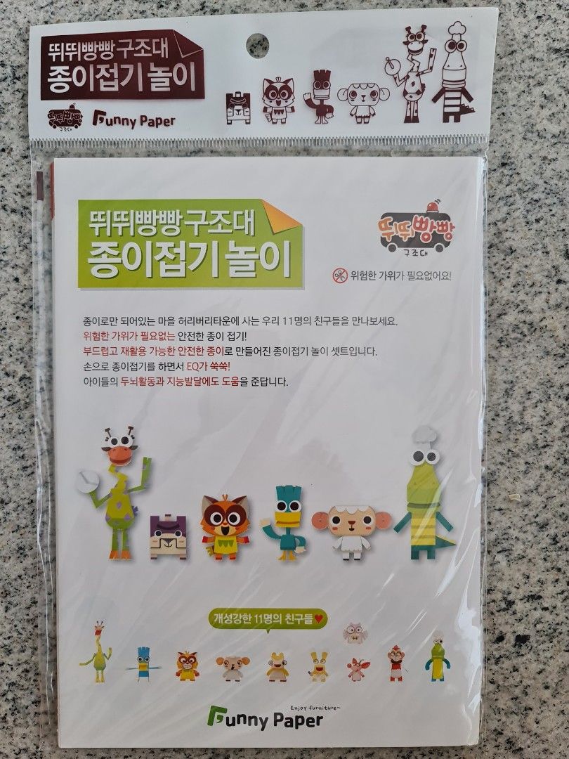 Korea Paper Folding Origami Toys (Great as party favour / gift ...