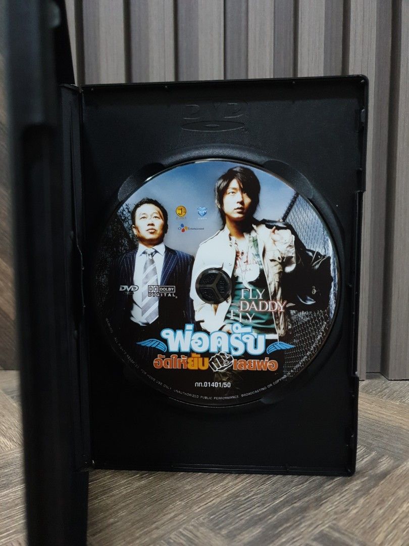 Korean Movie Fly Daddy Fly Hobbies And Toys Music And Media Cds And Dvds