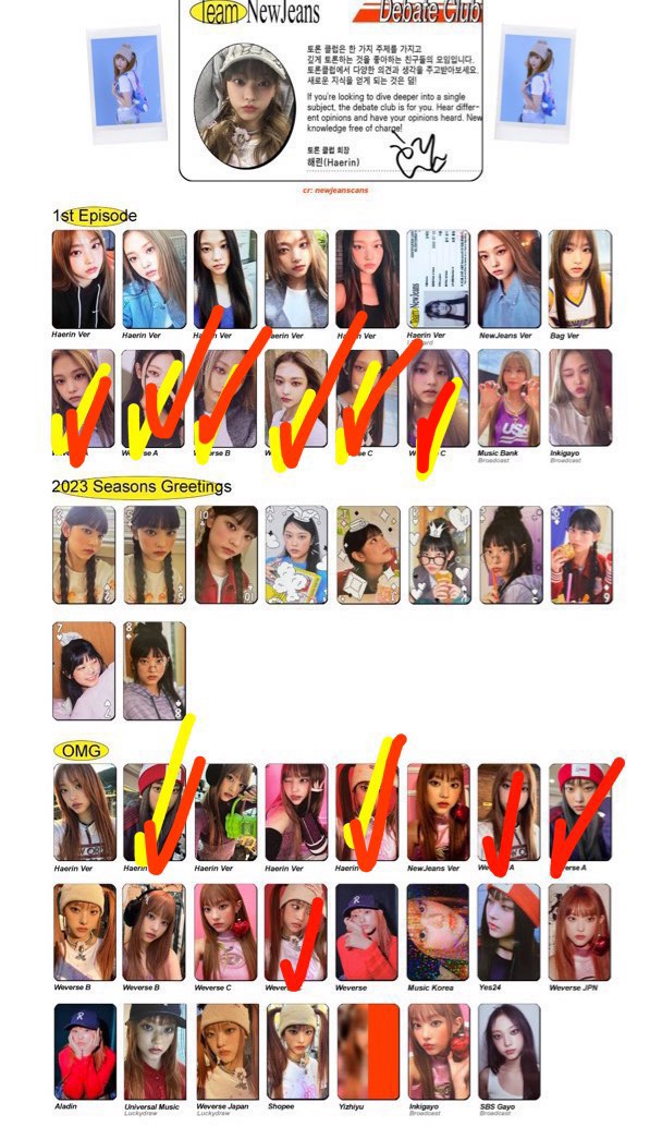 LF > Haerin’s official photocards, Hobbies & Toys, Memorabilia ...