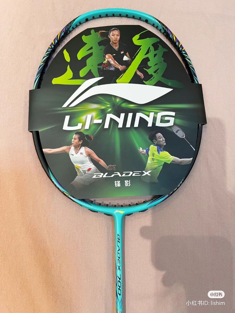 Li Ning Bladex 700 Badminton Racket, Sports Equipment, Sports & Games ...