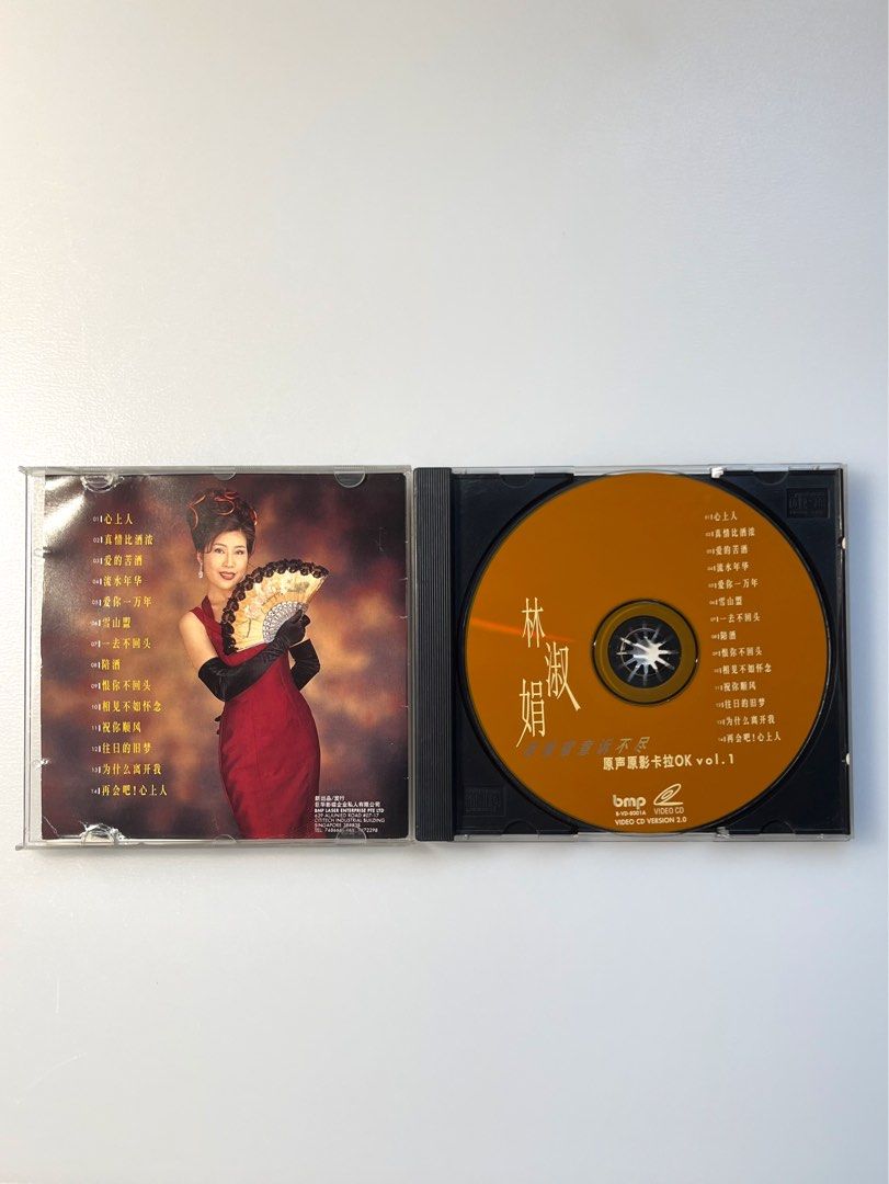 Lin Shu Juan CD, Hobbies & Toys, Music & Media, CDs & DVDs on Carousell