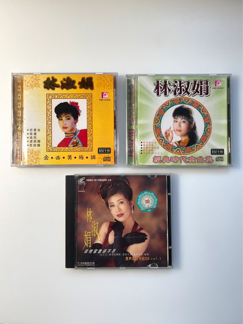 Lin Shu Juan CD, Hobbies & Toys, Music & Media, CDs & DVDs on Carousell