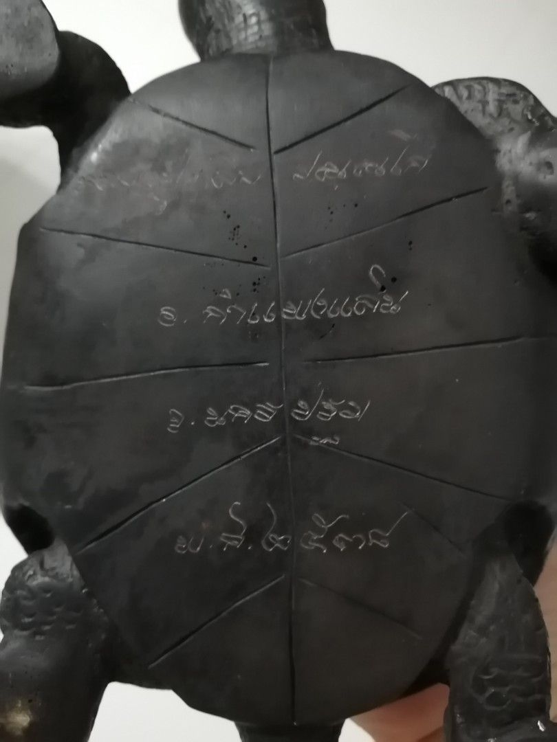 Lp Liu - Liew Turtle Bucha - Phaya Tao Wealthy Bucha, Hobbies & Toys ...