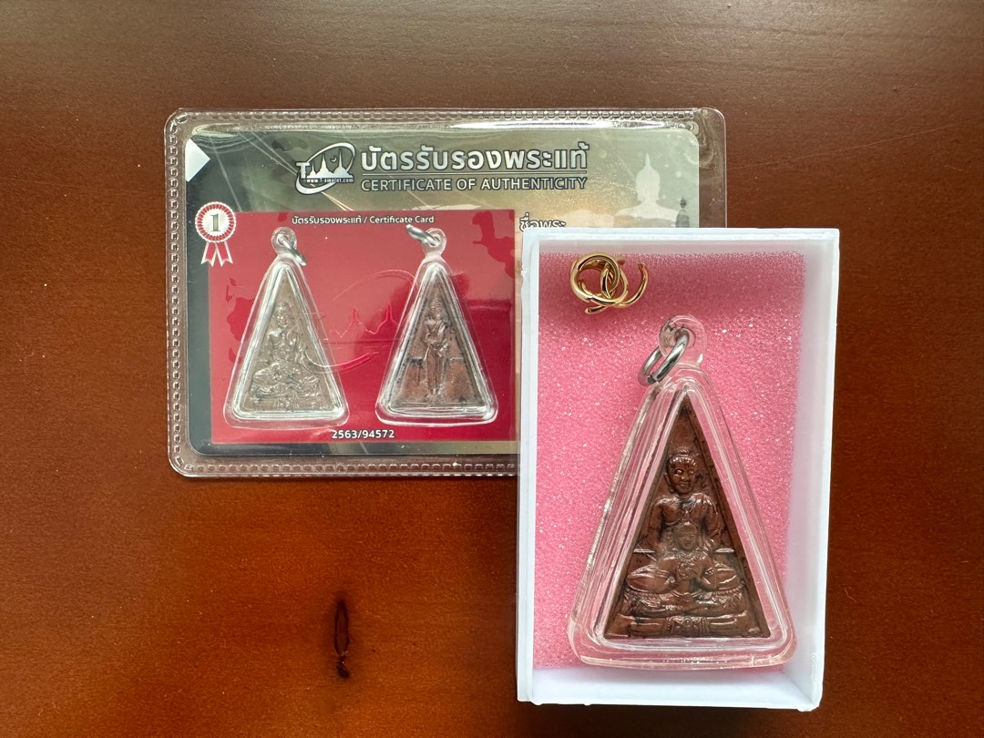 Lp Pinak Phra Pang Prod Daowadung Noon Duang Buddha BE 2530 Wat ...