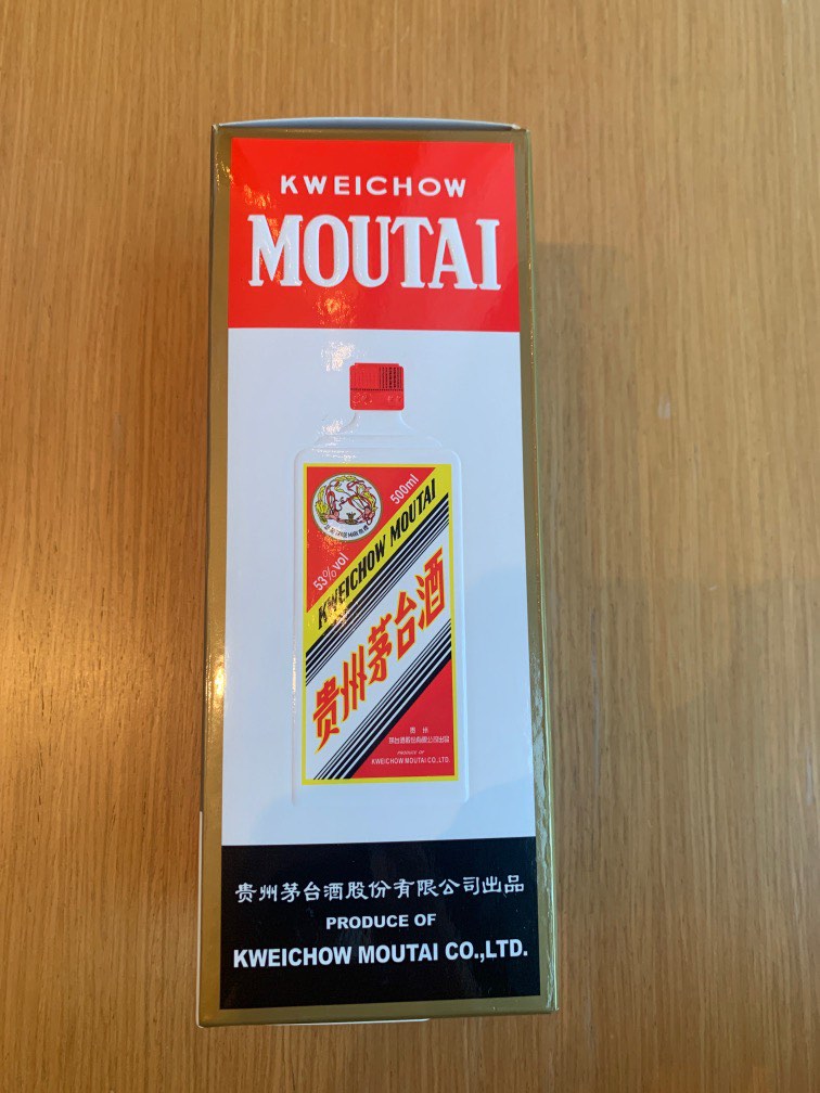 Moutai 2022, Food & Drinks, Alcoholic Beverages on Carousell