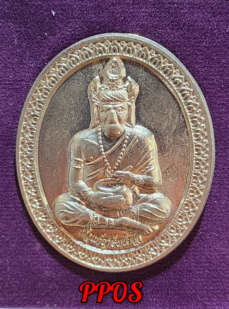 Rian Pu Lersi Made by Arjahn Sun Kongvet, believed to bestow knowledge ...