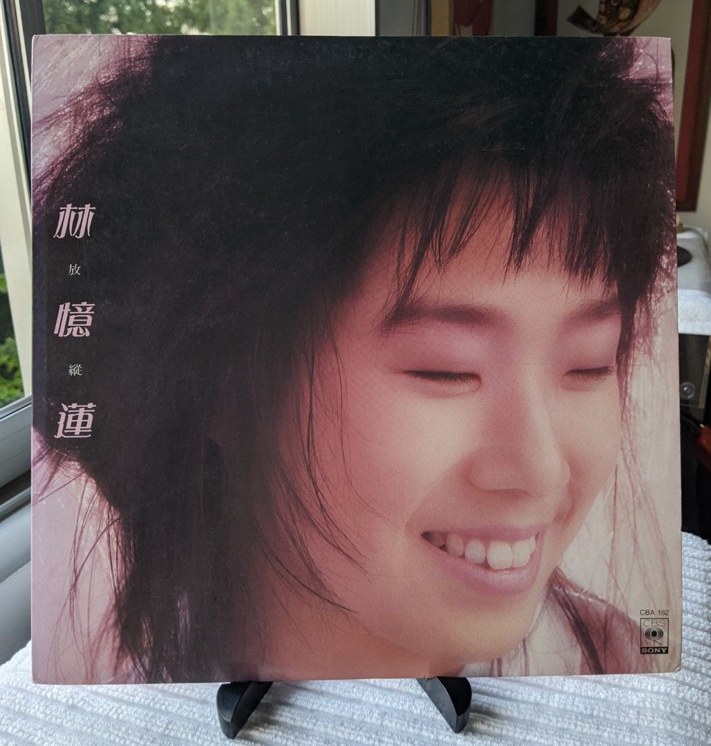 Sandy Lam 林憶蓮-放縱LP, Hobbies & Toys, Music & Media, Vinyls on Carousell
