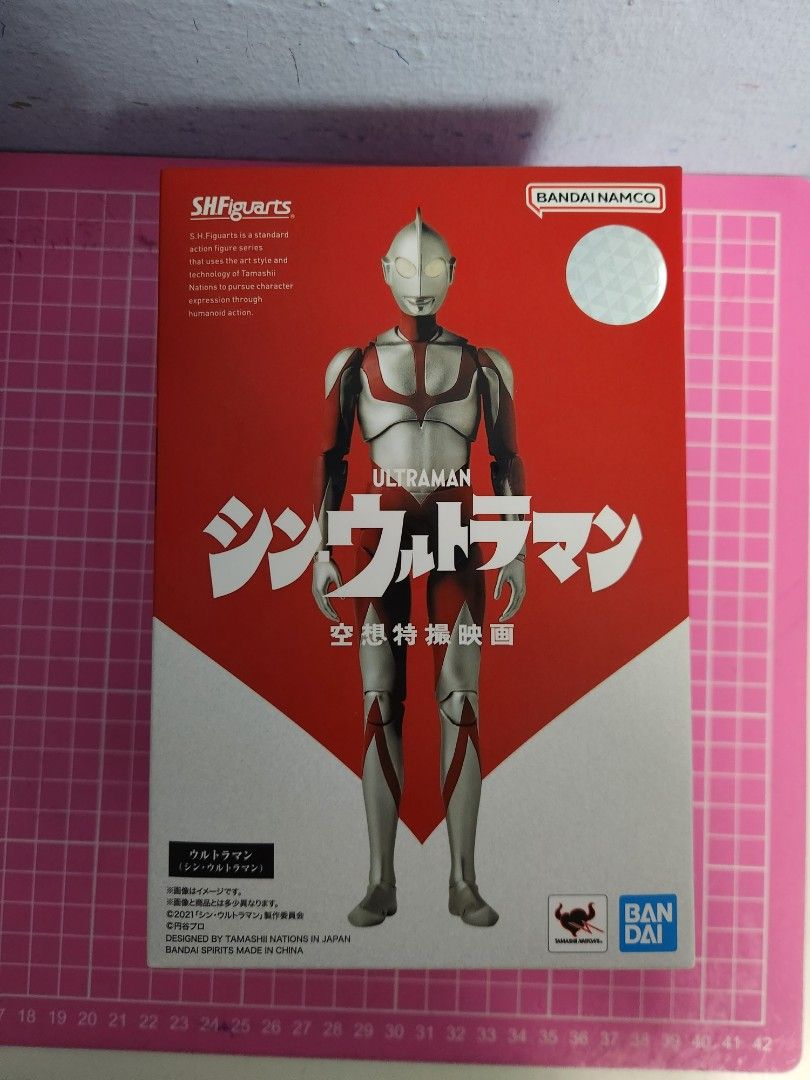 SHF Shin Ultraman, Hobbies & Toys, Toys & Games on Carousell