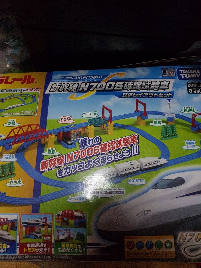 Takara Tomy Plarail train set, Hobbies & Toys, Toys & Games on Carousell