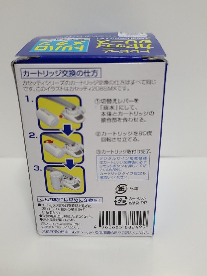 100% genuine Made in Japan Toray faucet filter replacement for all MK ...