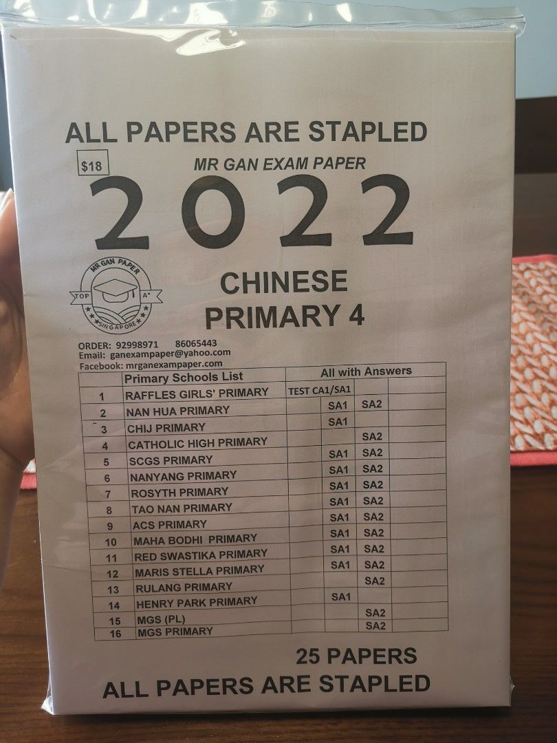 2022 P4 science chinese past year exam paper, Hobbies & Toys, Books ...
