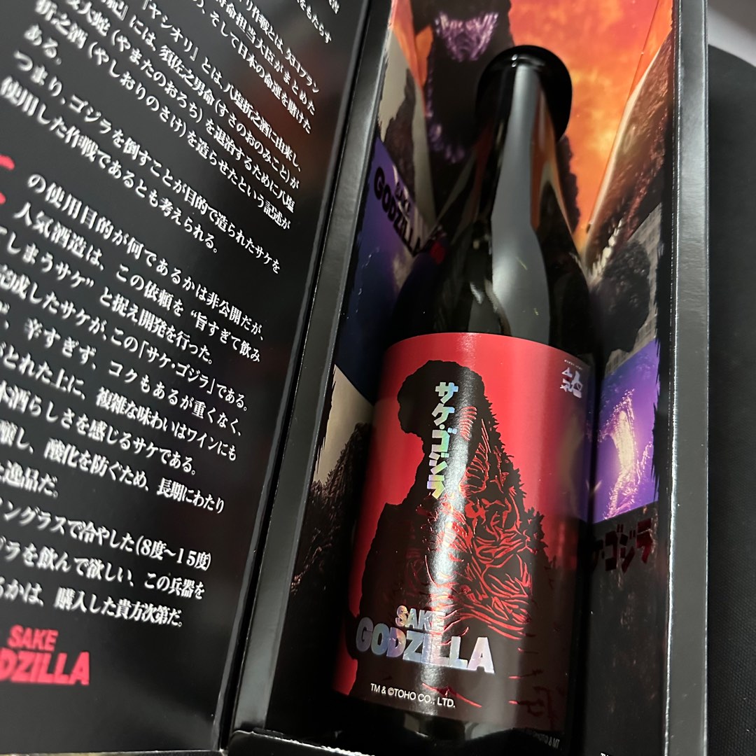 [現貨]日本直送 哥斯拉 Sake Godzilla 純米大吟釀 清酒 720 ml, 嘢食 & 嘢飲, 酒精飲料 - Carousell