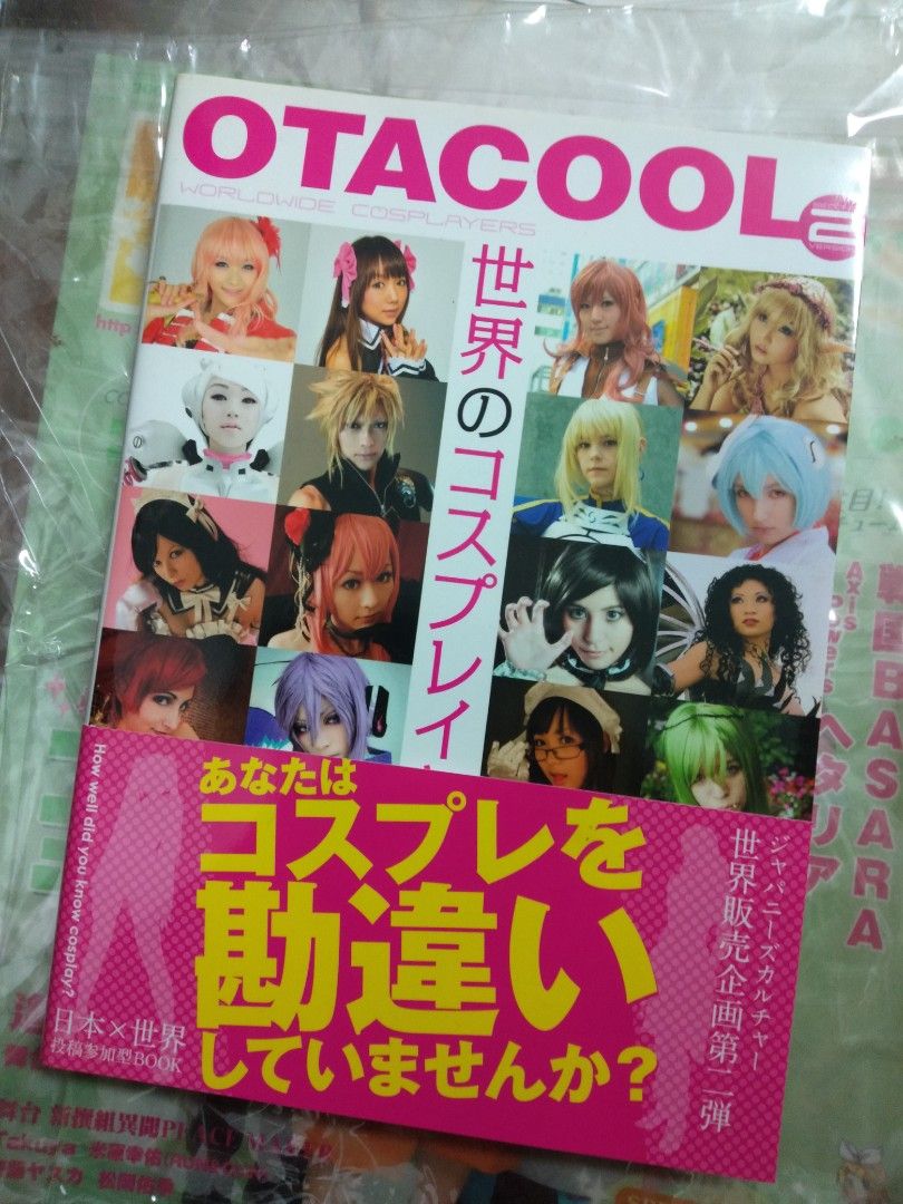 日文雜誌 世界cosplay OTACOOL2 世界のコスプレイヤー大集合, 書籍、休閒與玩具, 書本及雜誌, 雜誌在旋轉拍賣
