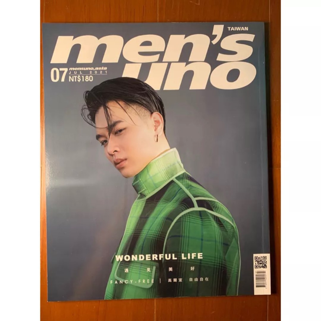 全新 Men’s uno Taiwan 2021/07月 第263期 高爾宣 雜誌, 興趣及遊戲, 書本 & 文具, 雜誌及其他 - Carousell