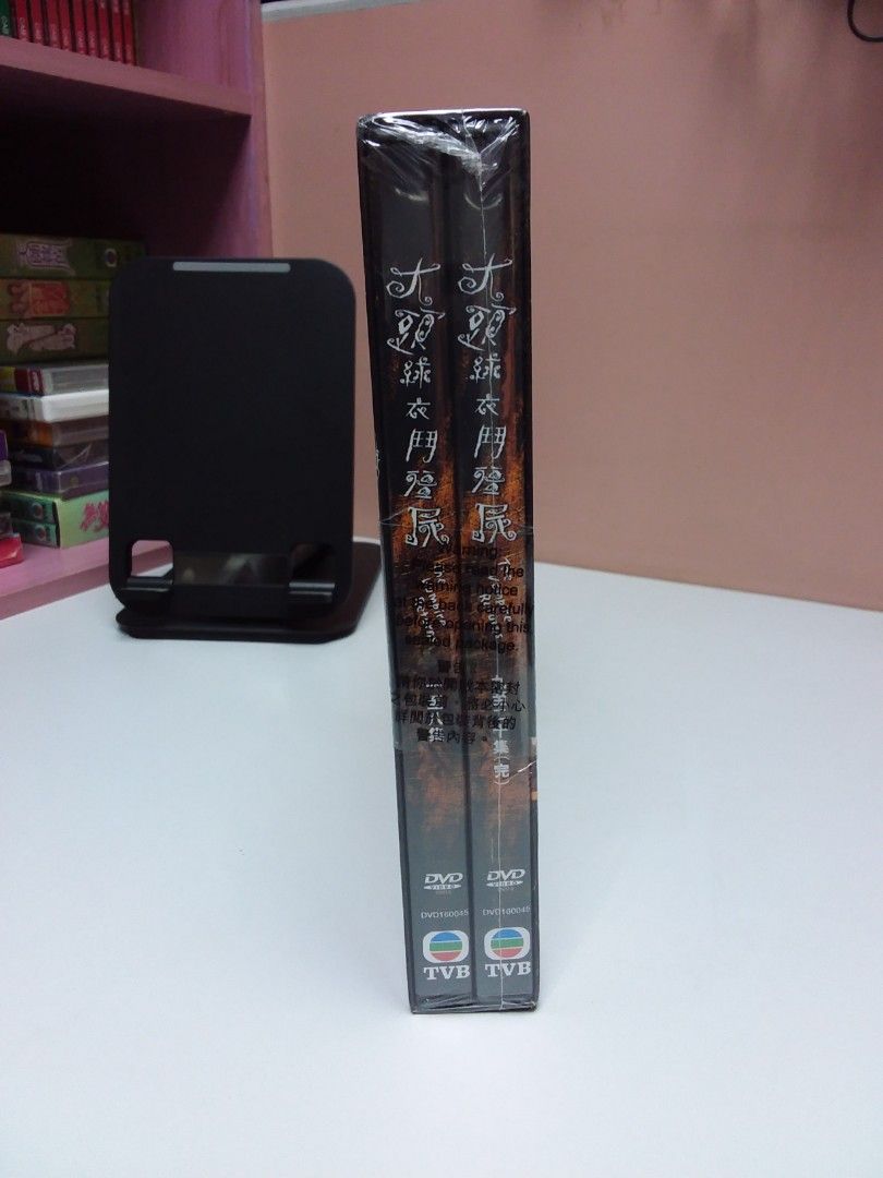 (全新) TVB劇集《 大頭綠衣鬥殭屍》 全套20集 ( 鄭秀文 錢小豪 黎耀祥 關寶慧 ) 粵語對白 / 中文字幕, 興趣及遊戲, 音樂、樂器 & 配件, 音樂與媒體 - CD 及 DVD ...