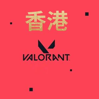 抵買 "valorant代充" ｜Carousell Hong Kong