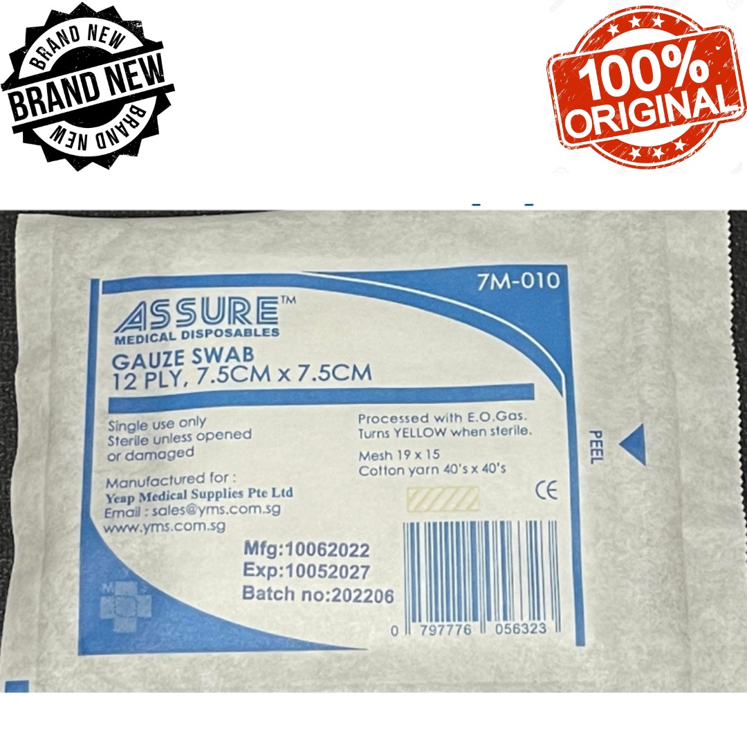 Assure Sterile Gauze Swab, 7.5 Cm X 7.5 Cm, 12-Ply, wound dressing ...