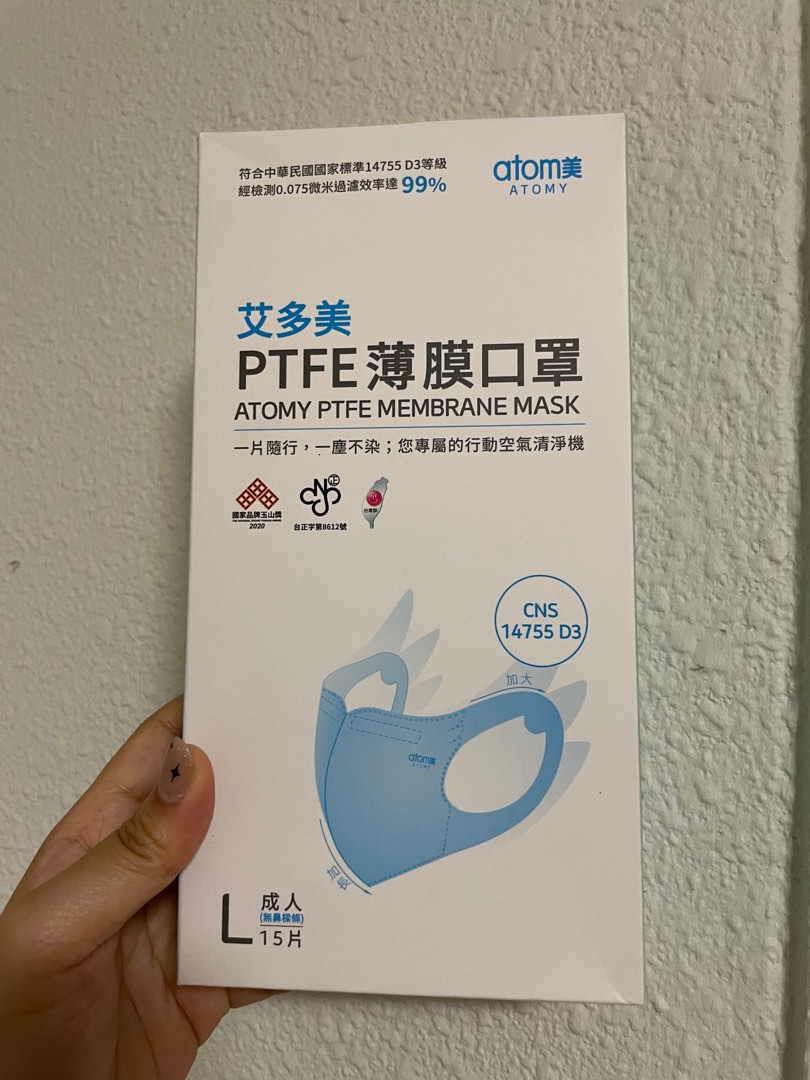 Atomy face mask L size, Health & Nutrition, Face Masks & Face Shields ...