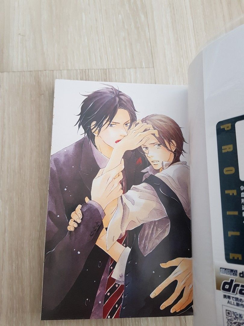 BL Yaoi Manga A Man Delicious When Eating by Takaku Syouko, Hobbies ...