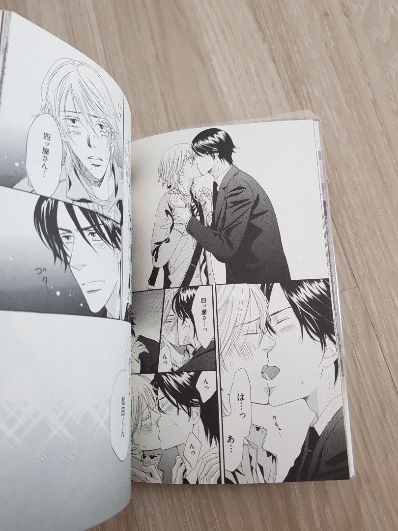 BL Yaoi Manga A Man Delicious When Eating by Takaku Syouko, Hobbies ...