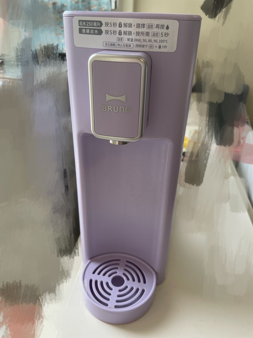 bruno 即熱式水機, 家庭電器, 廚房電器, 水壺 - Carousell