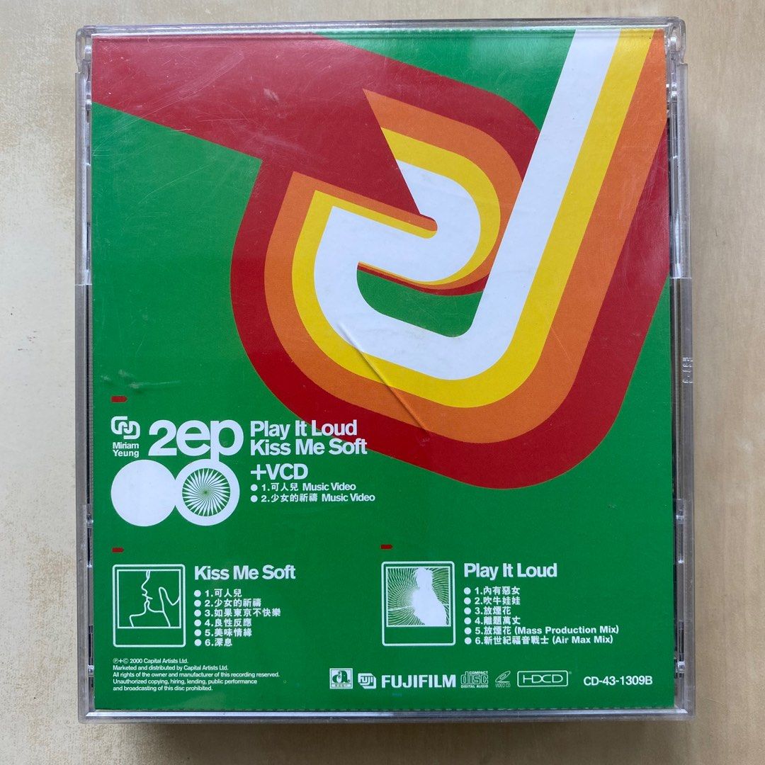 CD丨楊千嬅 2 EP Play It Loud Kiss Me Soft (Ver 3) (2CD+VCD) , 興趣及遊戲, 音樂、樂器 & 配件, 音樂與媒體 - CD 及 DVD ...