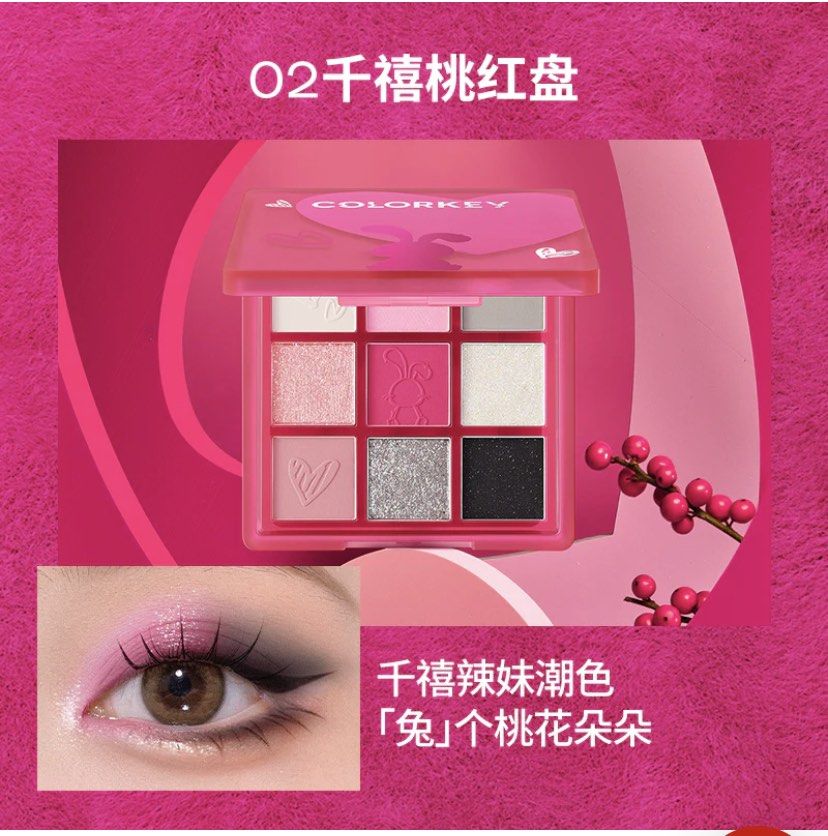 Colorkey Eyeshadow Palette, Beauty & Personal Care, Face, Makeup on ...