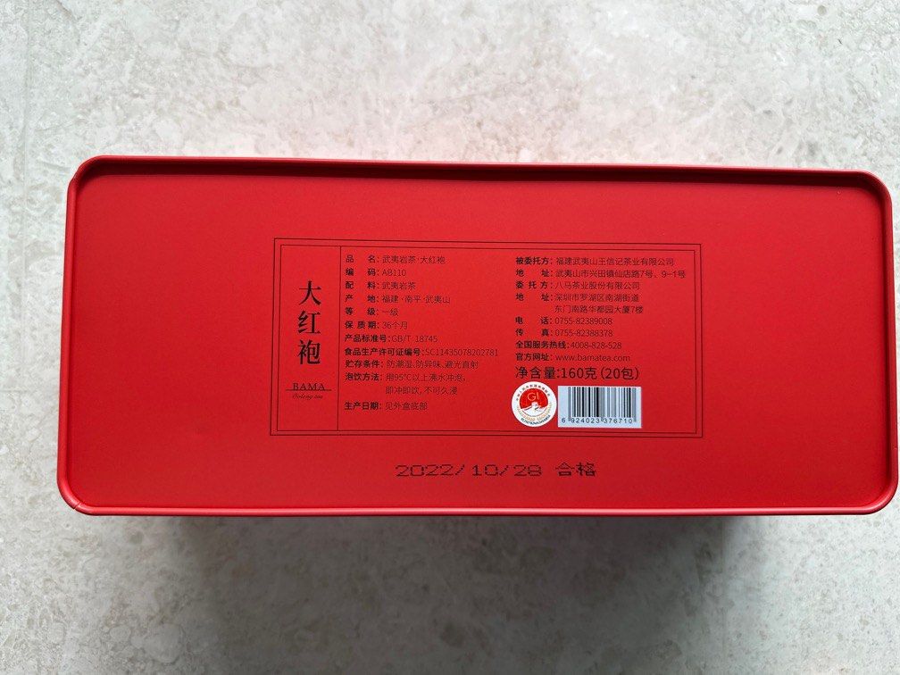 Da hong bao wulong tea by BAMA, Food & Drinks, Packaged & Instant Food ...