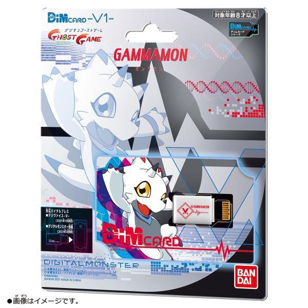 Digimon V1 Gammamon DIM Card, Hobbies & Toys, Toys & Games on Carousell