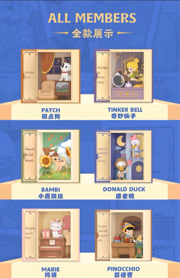 DISNEY POPMART!, Hobbies & Toys, Toys & Games on Carousell