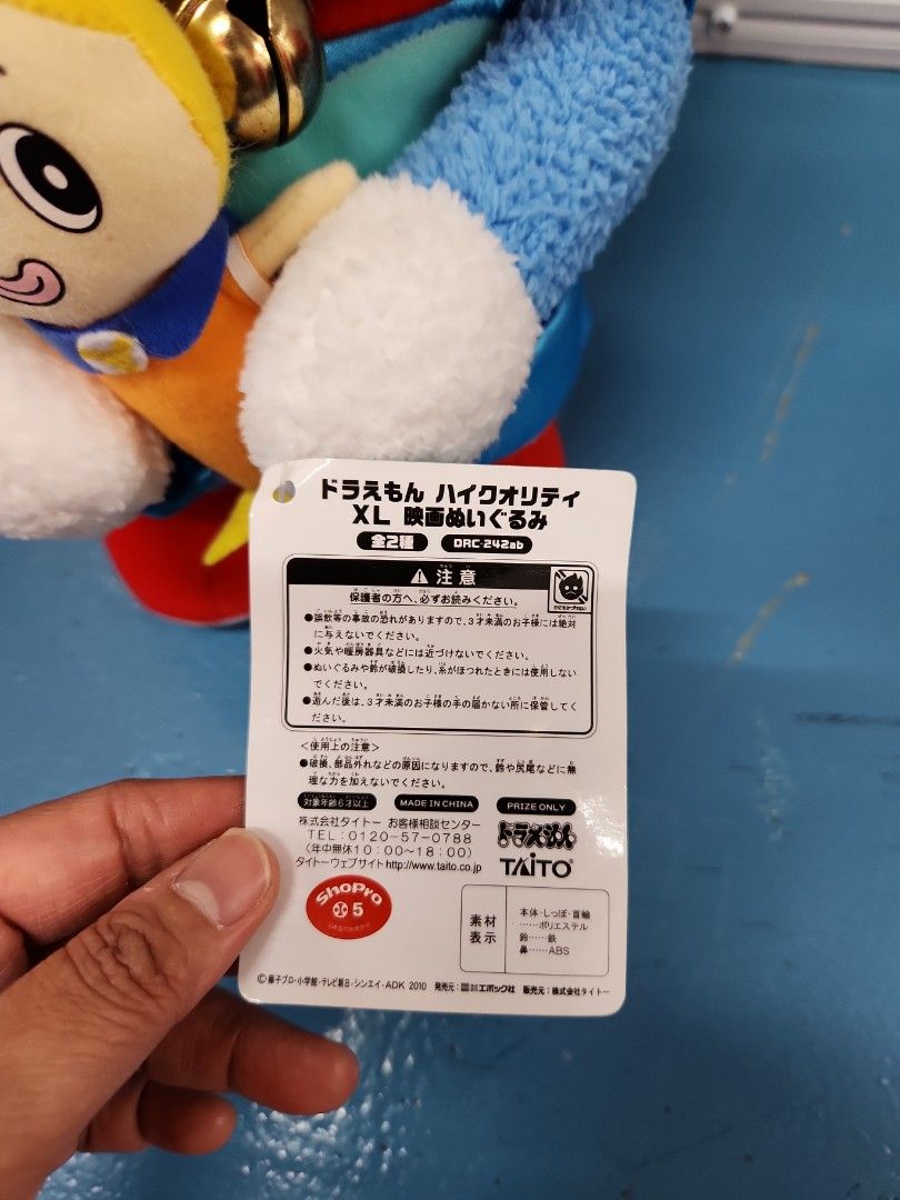 Doraemon plush mermaid series, Hobbies & Toys, Toys & Games on Carousell