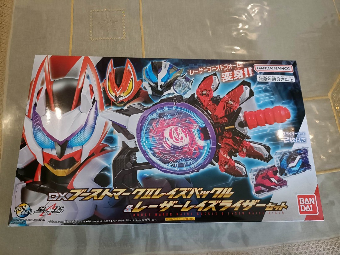 DX Boost Mark II Raise Buckle & Laser Raise Riser Set, Hobbies & Toys ...