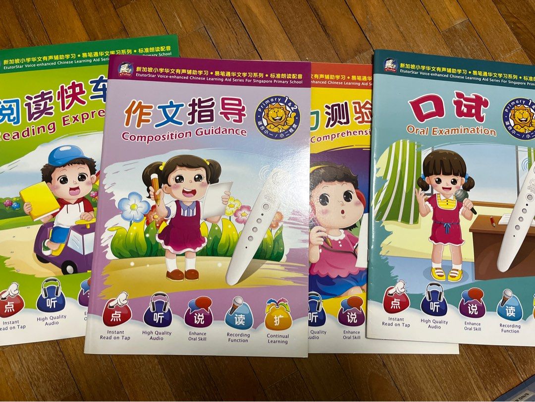 Etutor Star Learning Pen and Materials, Hobbies & Toys, Books ...