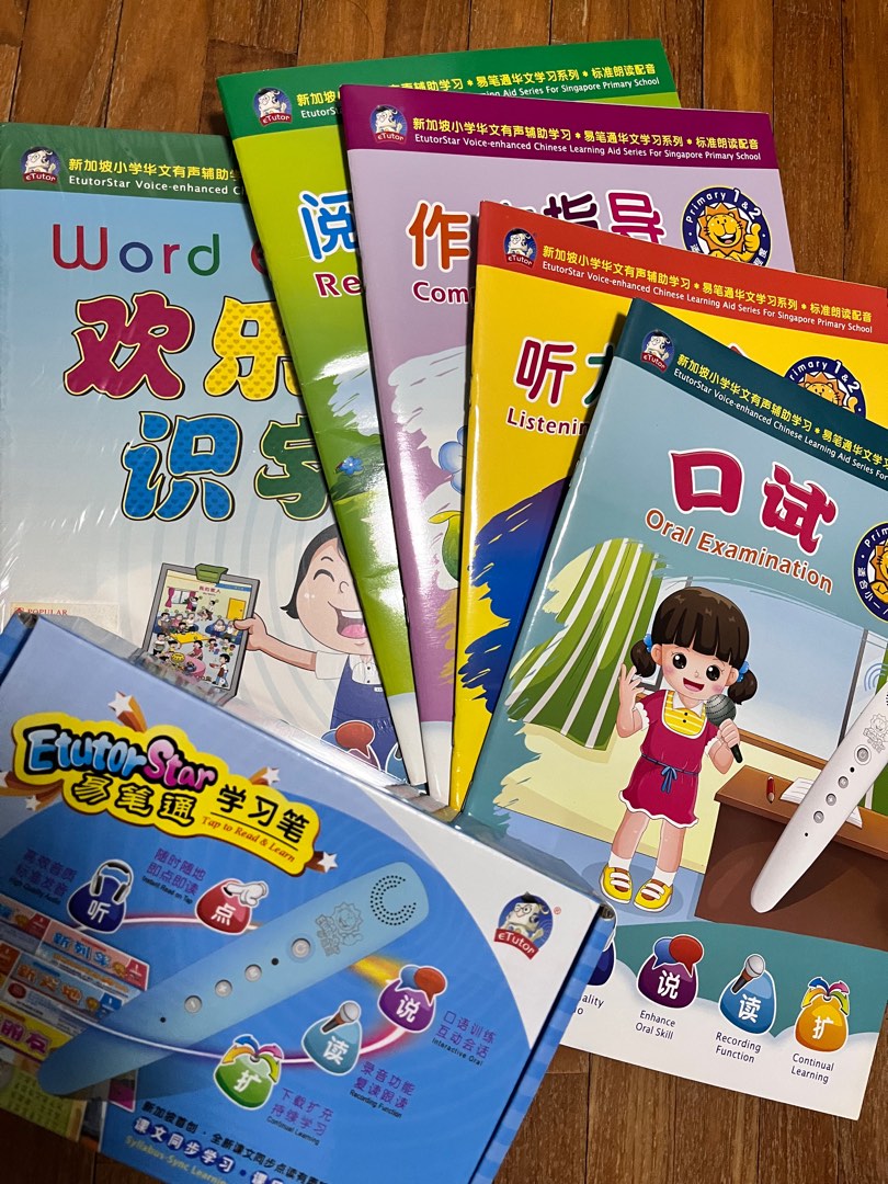 Etutor Star Learning Pen and Materials, Hobbies & Toys, Books ...