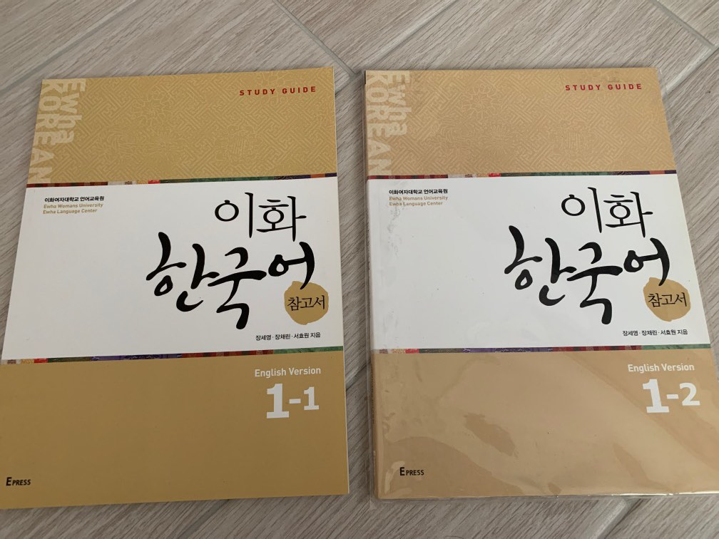 Ewha Womans University Language Center Study Guide 1-1, 1-2, Hobbies ...