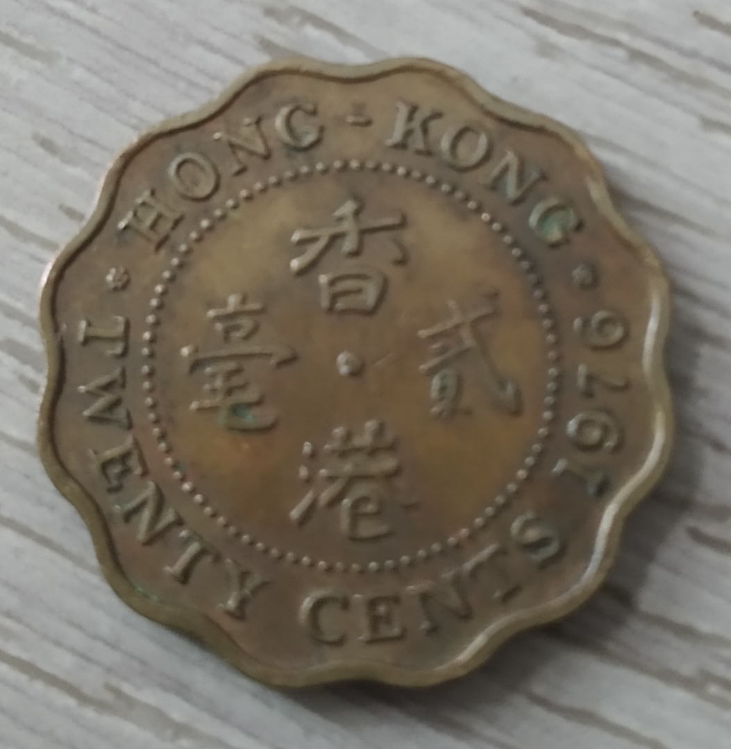 Hong Kong 1976 20 Cents Coin With Good Details, Hobbies & Toys, Memorabilia & Collectibles ...