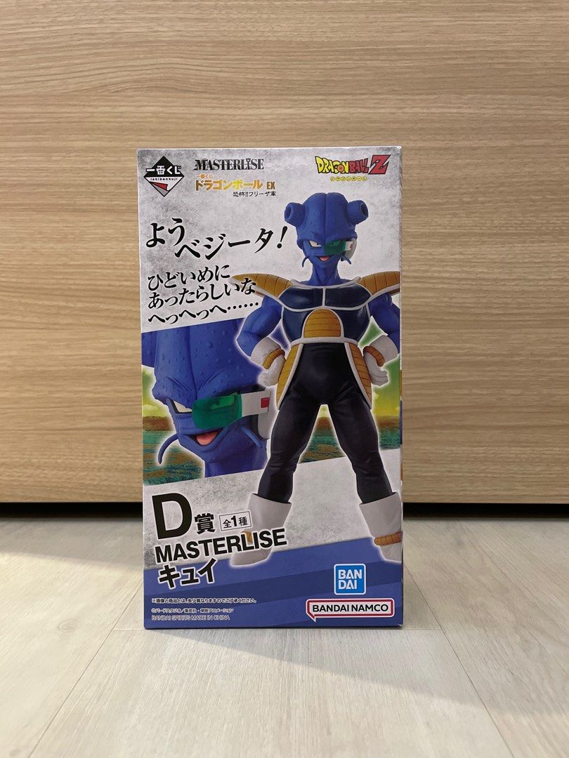 Ichiban Kuji Dragon Ball EX FEAR! Frieza Army Prize D: MASTERLISE Cui ...