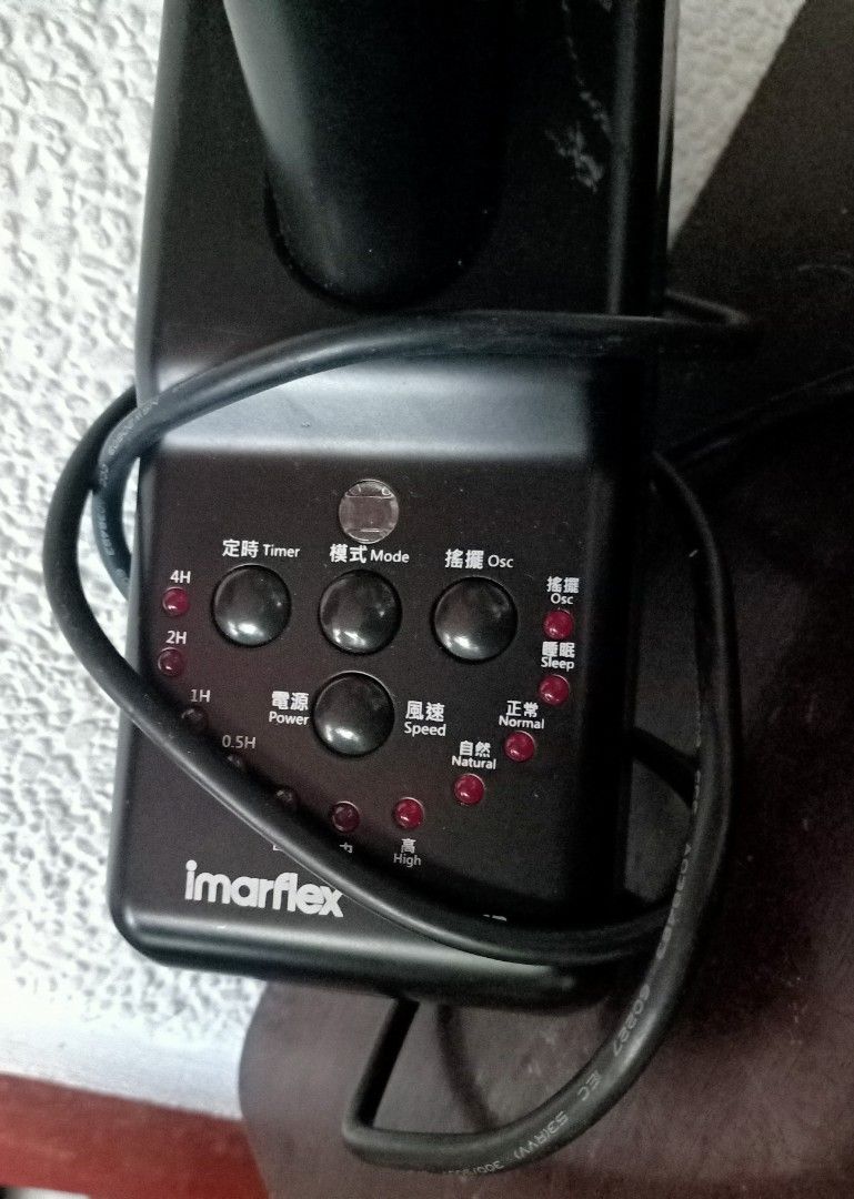 Imarflex IFW 40MR 16inches wall fan, Furniture & Home Living, Lighting & Fans, Fans on Carousell