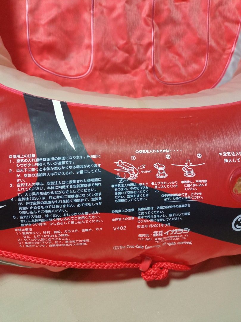 Inflatable boat / coca-cola on Carousell