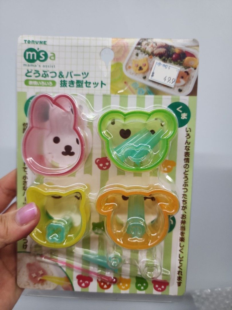 Japanese cute molds for lunch bento, Furniture & Home Living ...