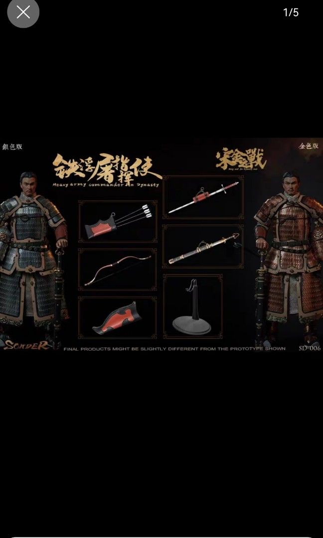 Song Dynasty Heavy Cavalry Army Commander, Hobbies & Toys, Toys & Games ...