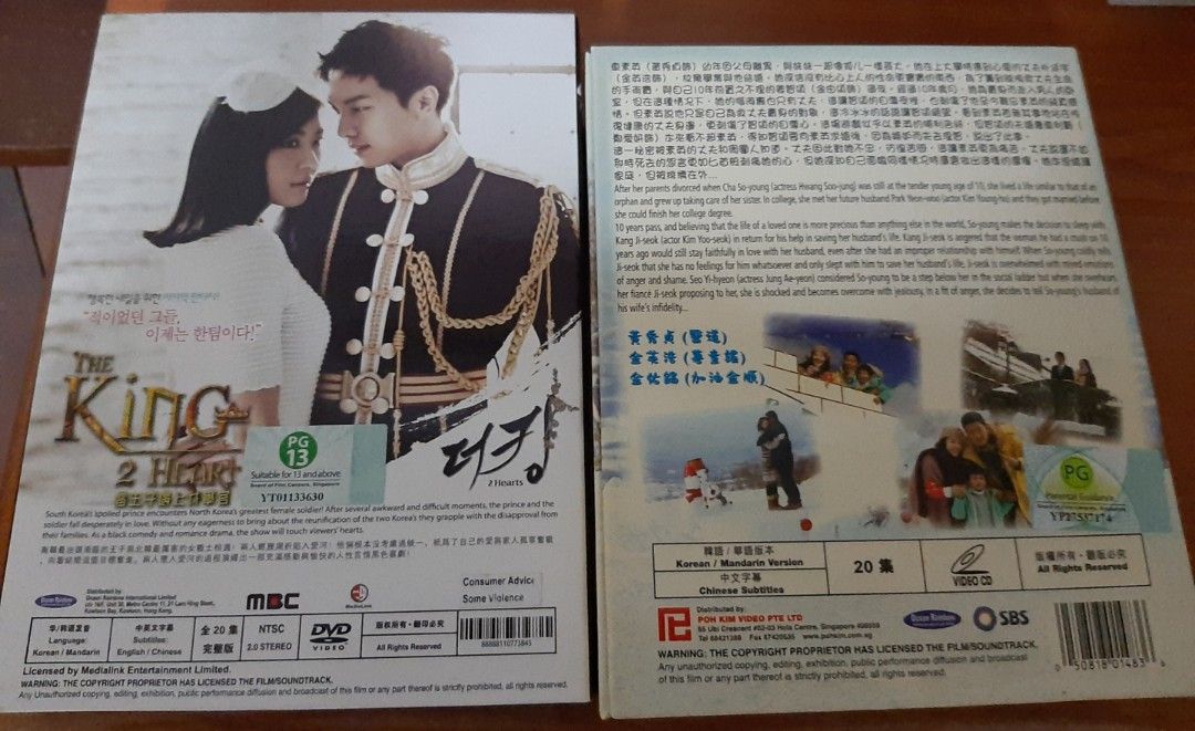 Korean Dramas DVD, VCD. $15/Title. Victim of Love, Celebrity Sweetheart, Air City,The King ...
