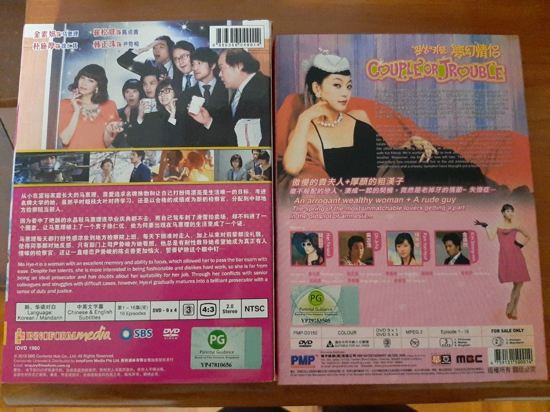 Korean Dramas DVD, VCD. $15/Title. Victim of Love, Celebrity Sweetheart, Air City,The King ...
