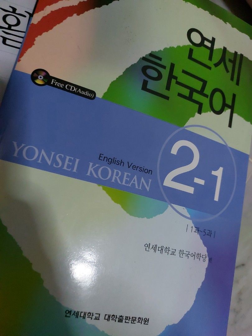 Korean Yonsei level 2, Hobbies & Toys, Books & Magazines, Textbooks on Carousell