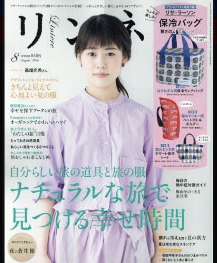 LISA LARSON Lisa & Johanna Larson Porcupine Insulated Cold Retention ...