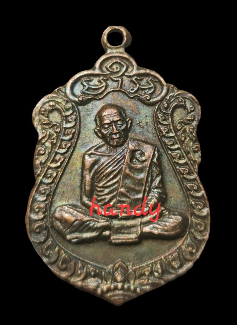 Lp Tim BE2518 Rian Sema 8 Rob, Hobbies & Toys, Memorabilia ...