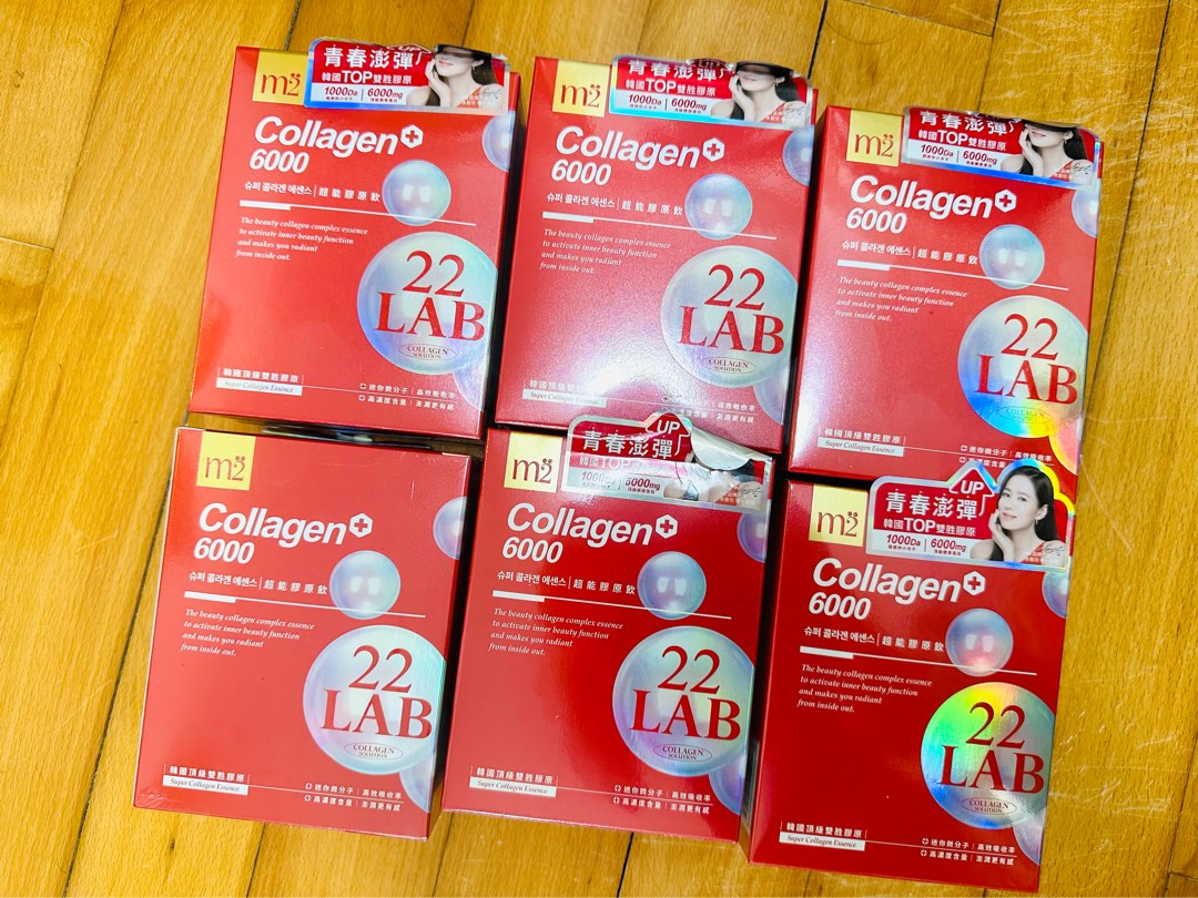 現貨M2 collagen 6000mg 22LAB 膠原蛋白飲 8入/盒 保證行貨!包裝附防偽標籤 。價錢最平,請勿講價,買20盒都係E個價 ... 現貨M2 collagen 6000mg 22LAB 膠原蛋白飲 8入/盒 保證行貨!包裝附防偽標籤 。價錢最平,請勿講價,買20盒都係E個價 ...