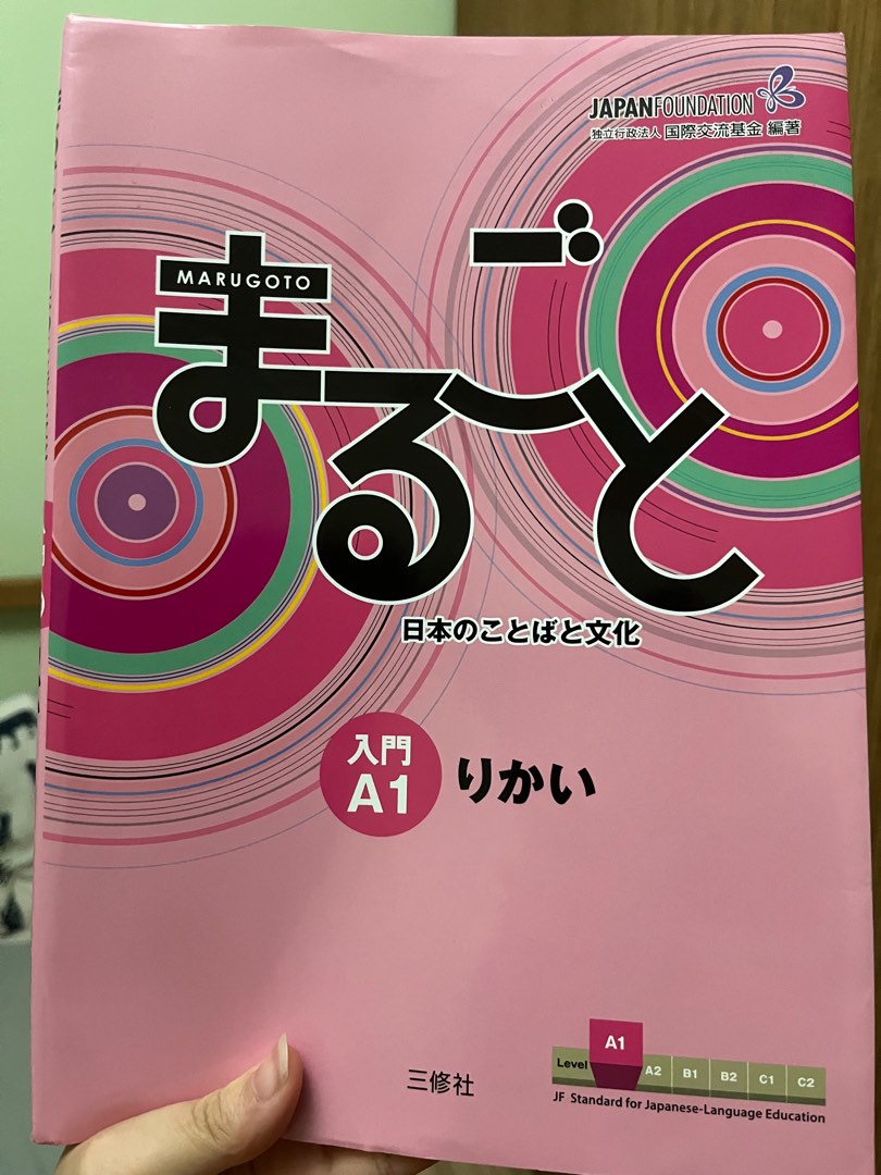 Marugoto: Japanese Language and Culture Starter A1, Hobbies & Toys ...